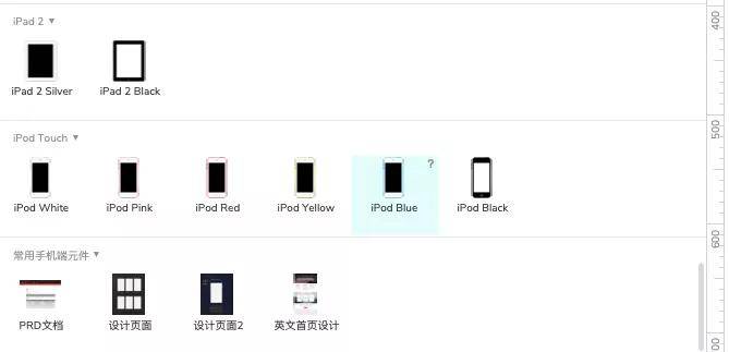 常用手机端Axure元件库-搜狐大视野-搜狐新闻