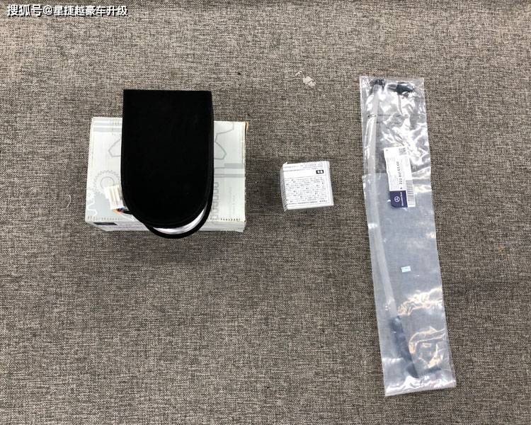 19款奔驰E300花个几万块改装23P驾驶辅助 HUD抬头显示是种什么体验_搜狐汽车_搜狐网