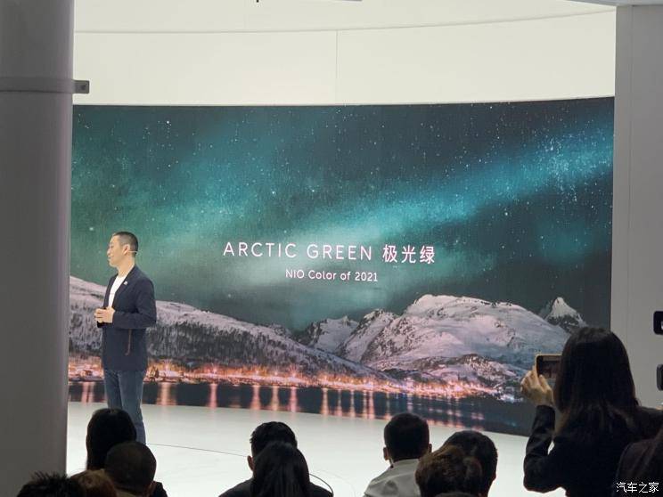 蔚来新增极光绿配色，ET7/ES6/EC6车型上全都有！_搜狐汽车_搜狐网