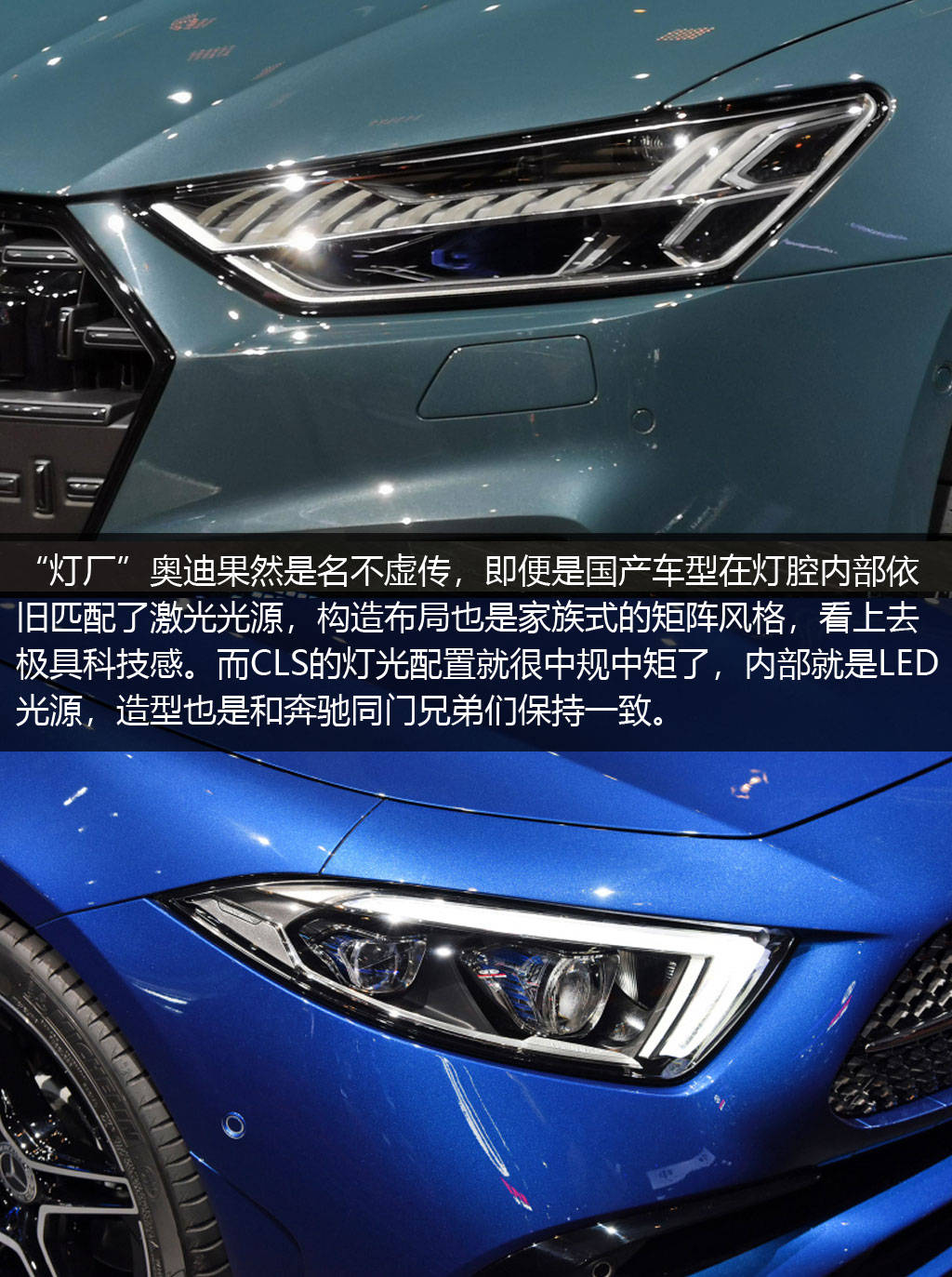 优雅都还在？奥迪A7L对比奔驰CLS_搜狐汽车_搜狐网