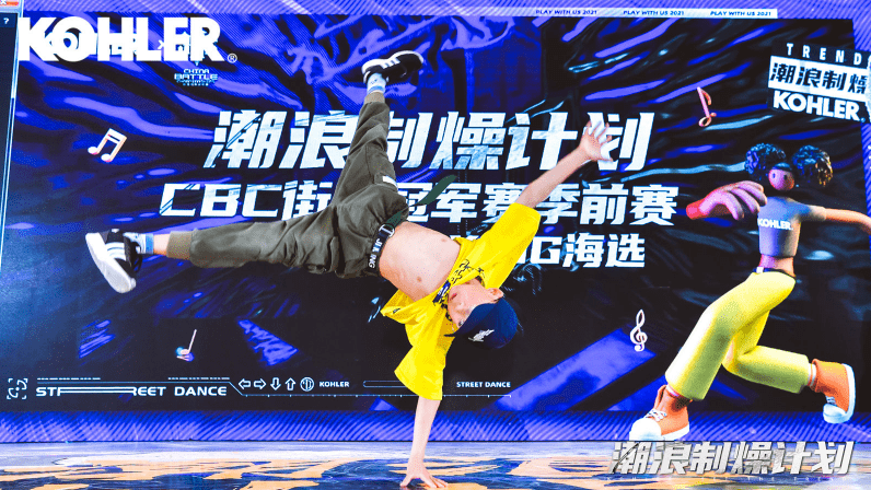 CBC中国街舞冠军赛.季前赛，神级街舞Battle，舞技炸裂了！_赛事