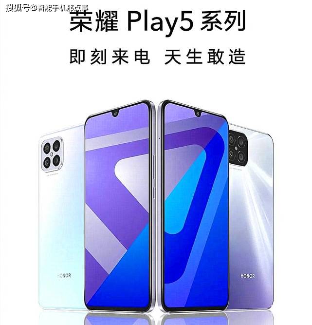 荣耀Play5对比华为Nova8SE：配置几乎相同，选择会纠结吗？_系列