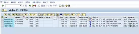 汐帆信息：SAP中 批量关闭生产订单 COHV_sap