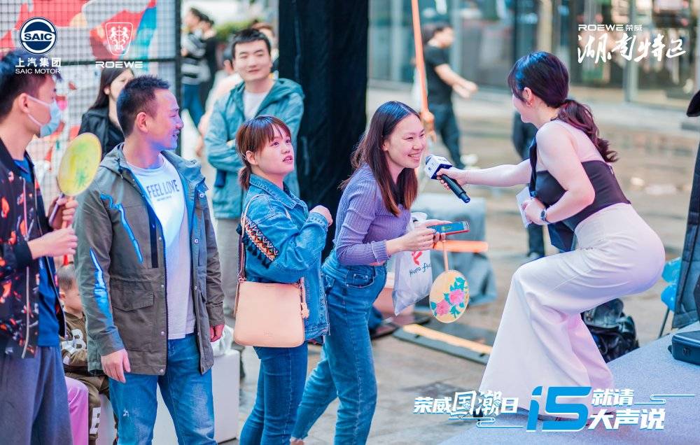 I5就请大声说,上汽荣威520专场活动湖南站一起甜蜜告白 搜狐汽车 搜狐网