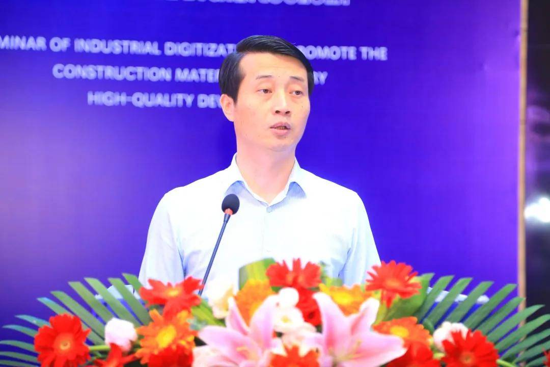 产业数字化助推建材行业高质量发展研讨会 暨商砼之家3.0发布仪式圆满落幕_恒盛