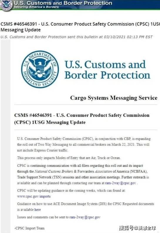 重磅：美国CPSC儿童玩具产品清关溯源标签要求_消费品