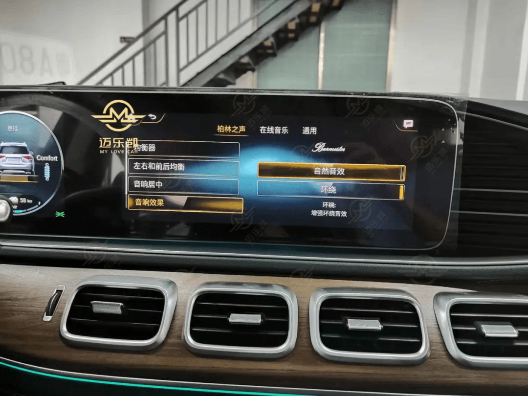 广州到店21款奔驰GLE350e改装360全景+柏林之声 +香氛负离子等上篇_搜狐汽车_搜狐网