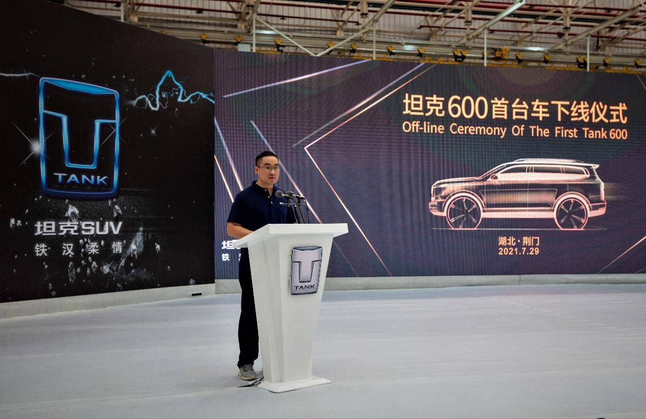 3.0T+9AT硬核来袭 首辆坦克600荆门工厂下线_搜狐汽车_搜狐网
