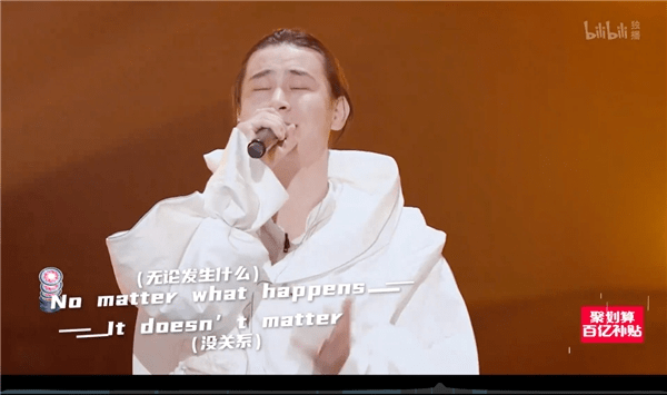 step.jad依加首战好声音2021获八位导师转身 治愈系嗓音惊艳全场_节目