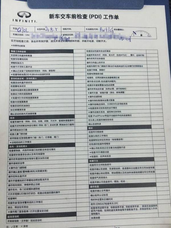 提车时，你听过销售说的“PDI检测”吗？_搜狐汽车_搜狐网