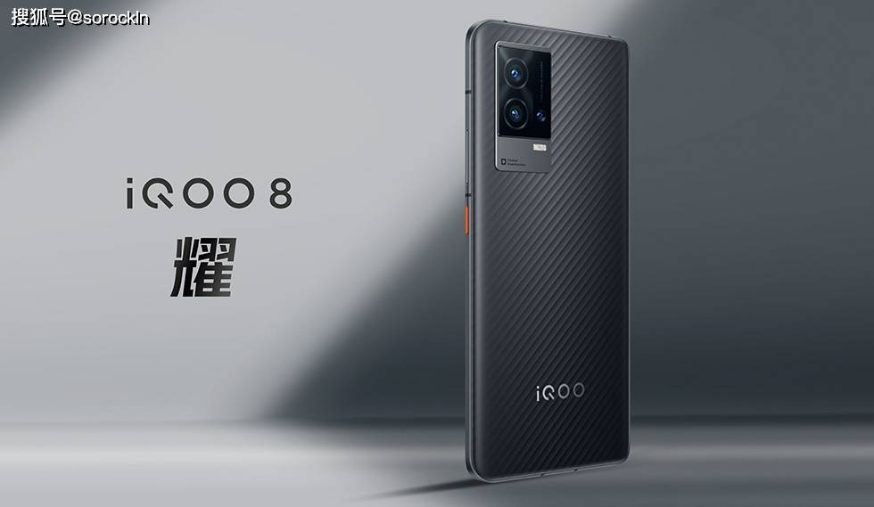 iQOO8首批用户评价出炉！好评94%，优点很明显，缺点很扎心_搜狐网