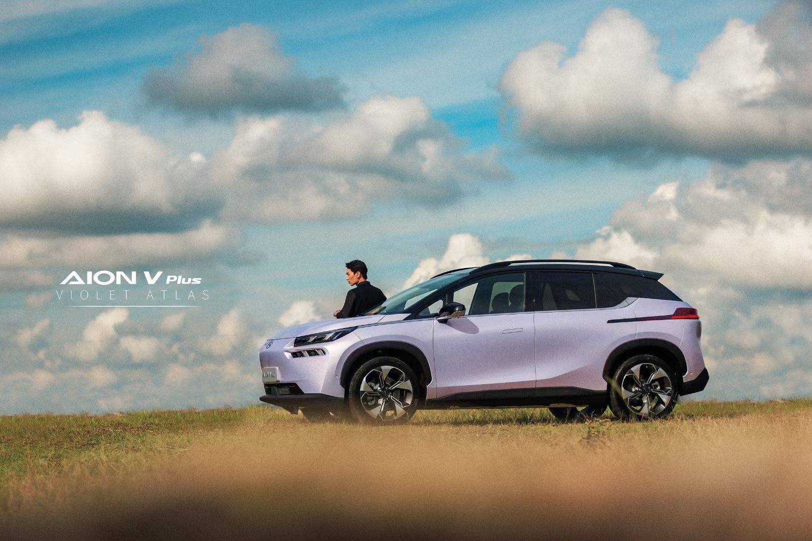 AION V Plus官图发布 新增绝绝紫配色 外形小改_搜狐汽车_搜狐网