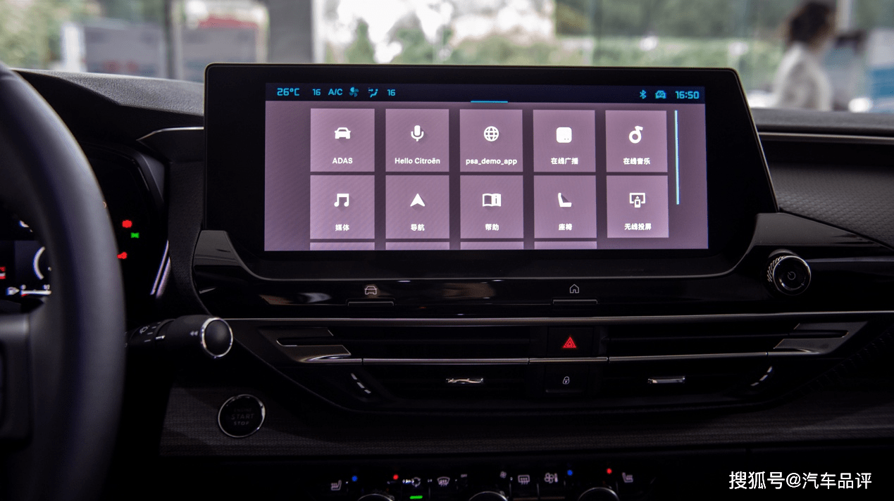 法系旗舰独领风潮，凡尔赛C5 X到店实拍_搜狐汽车_搜狐网