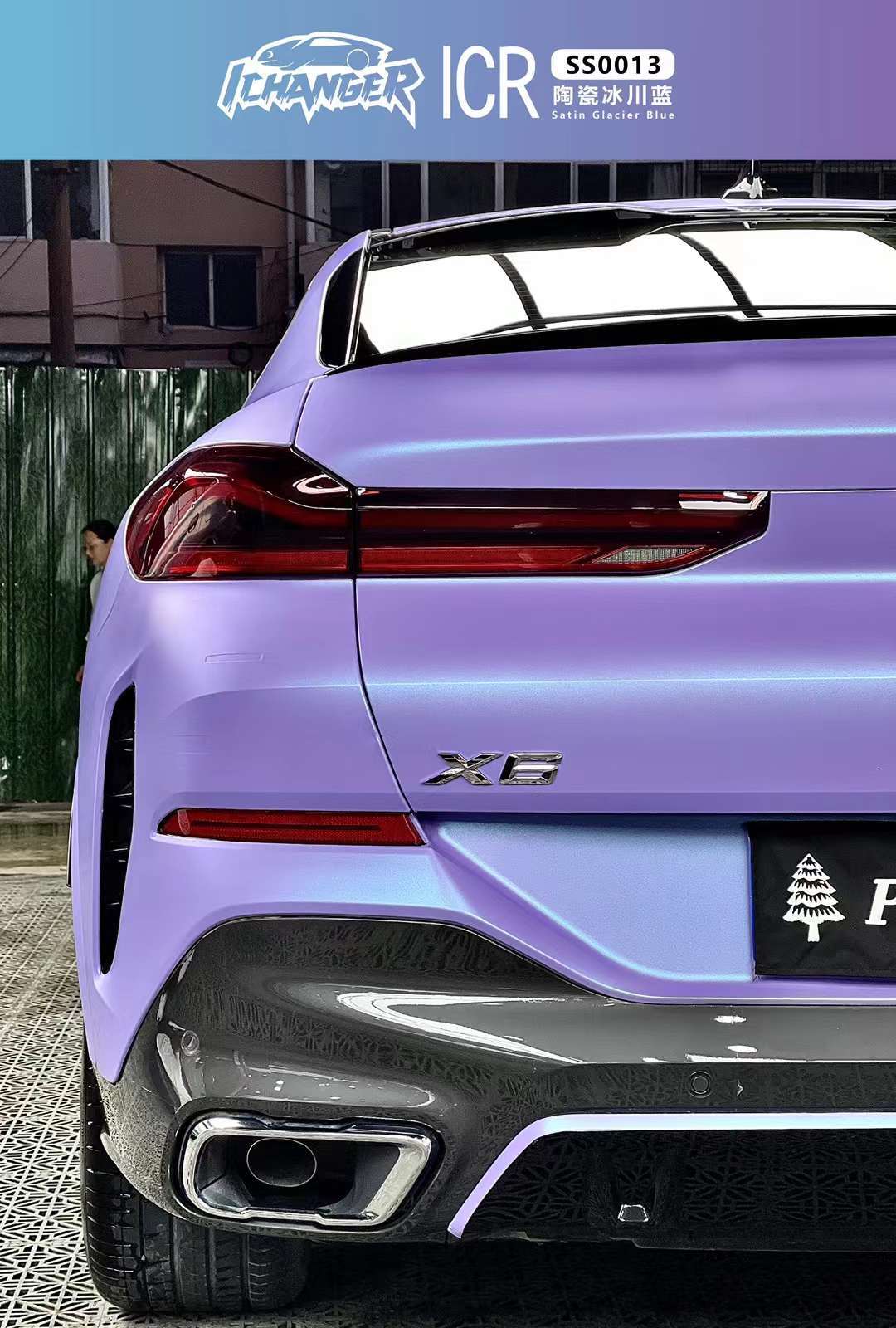 宝马 X6汽车贴膜Ichanger（ICR）改变者改色膜陶瓷冰川蓝_搜狐汽车_搜狐网