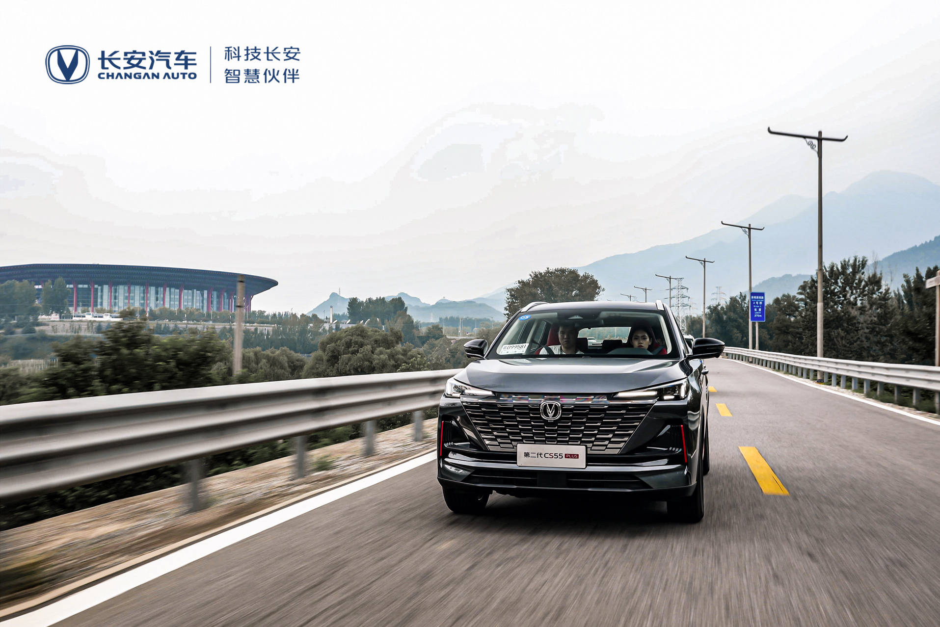 10.69万元起，第二代CS55PLUS正式上市，搭蓝鲸1.5T发动机_搜狐汽车_搜狐网