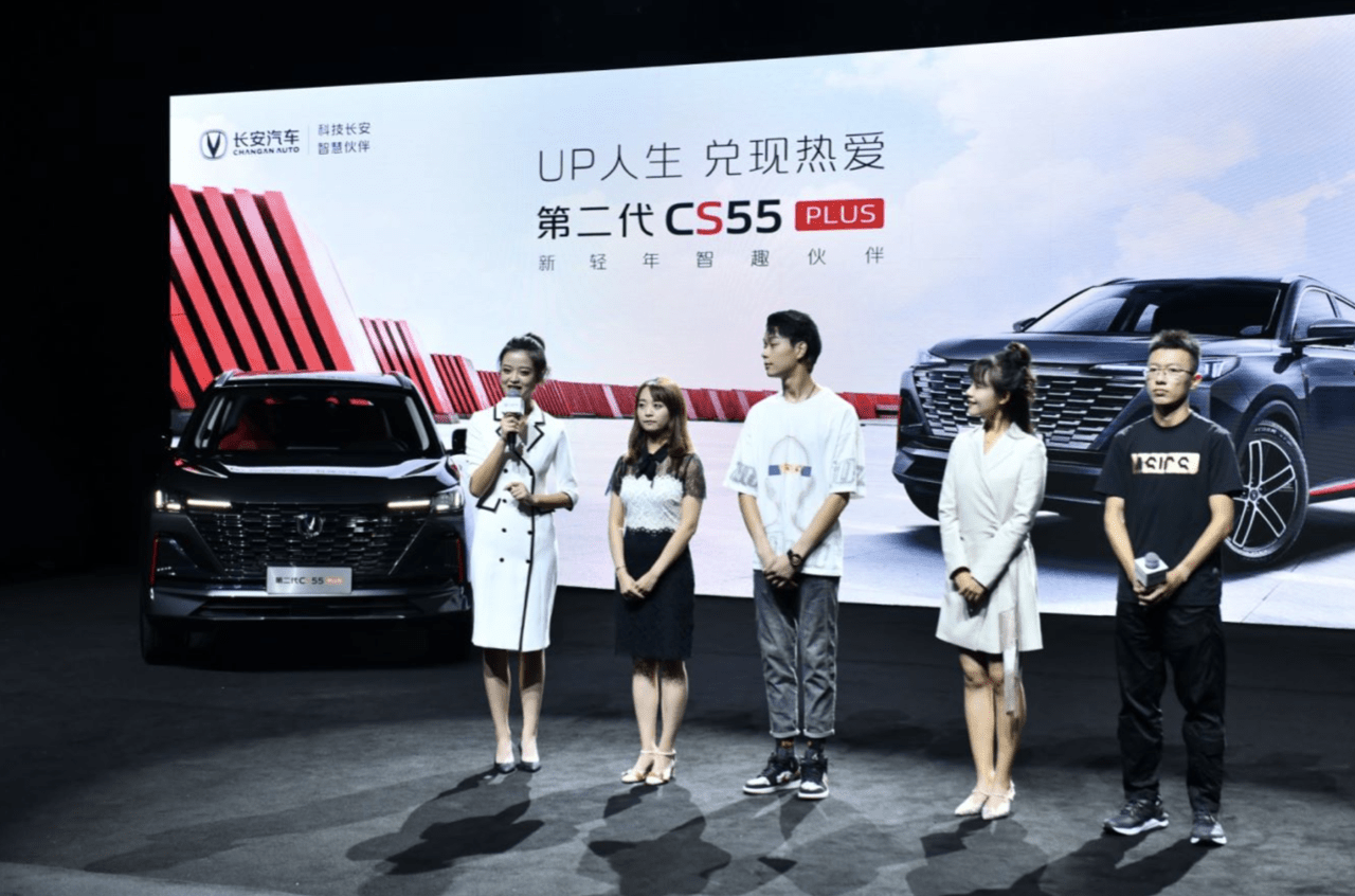 第二代CS55PLUS上市，专属年轻人的“精品”紧凑级SUV_搜狐汽车_搜狐网
