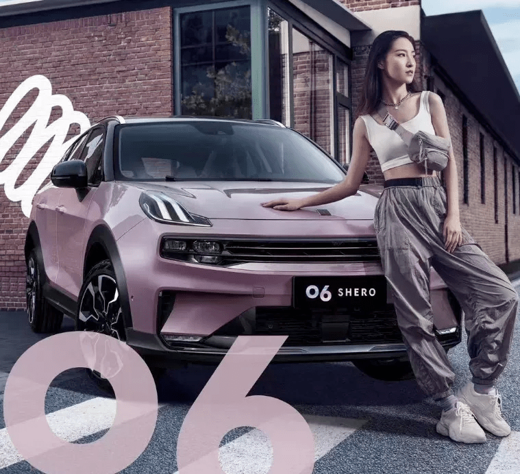 领克06三款新车上市，还有粉色特别版_搜狐汽车_搜狐网