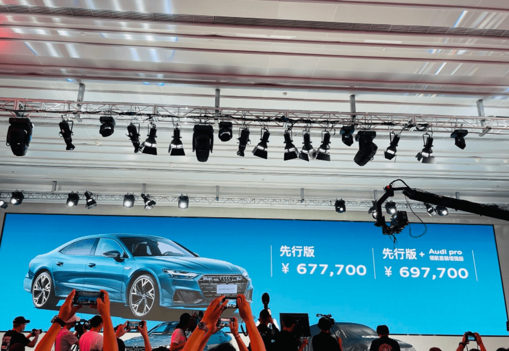 两种外观，全系3.0T V6发动机，奥迪A7L预售59.97万起_搜狐汽车_搜狐网
