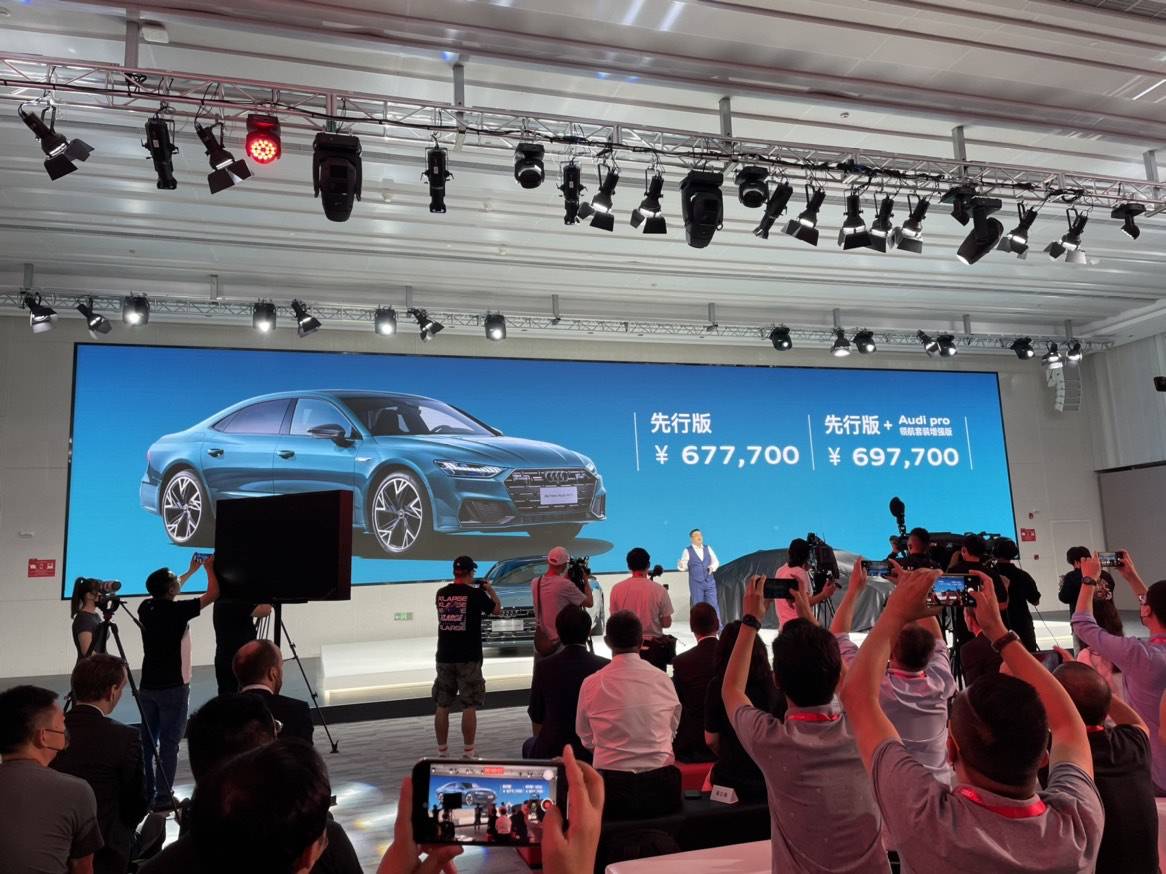 59.97万起 上汽奥迪A7L预售价公布 全系3.0T V6发动机_搜狐汽车_搜狐网