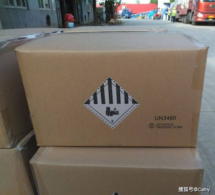 详解锂金属电池UN3090和锂离子电池UN3480运输区别！_危险品