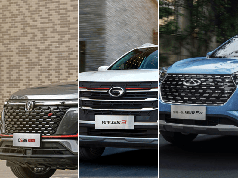 十万级SUV之选！瑞虎5x/传祺GS3/CS35PLUS，你pick哪一款？_搜狐汽车_搜狐网