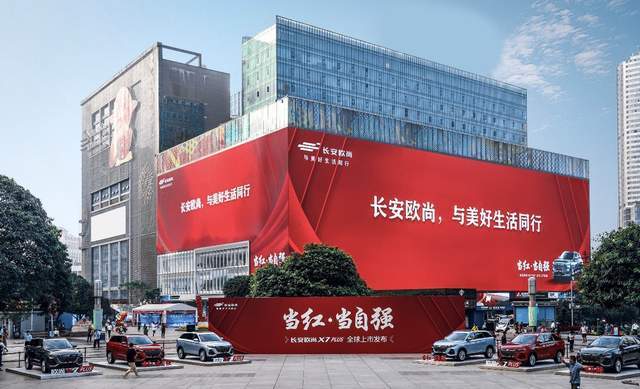 长安欧尚X7PLUS 正式上市！7.99-13.39万元，还享3000元尝鲜基金_搜狐汽车_搜狐网