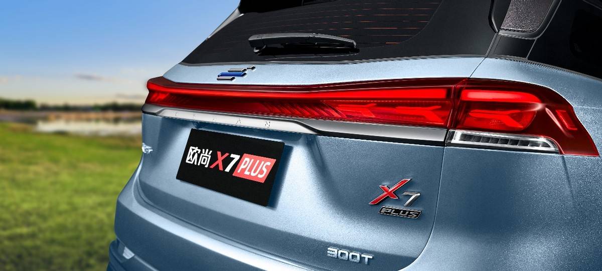 长安欧尚X7PLUS 7.99-13.39万元正式上市，3000元尝鲜基金限时享_搜狐汽车_搜狐网