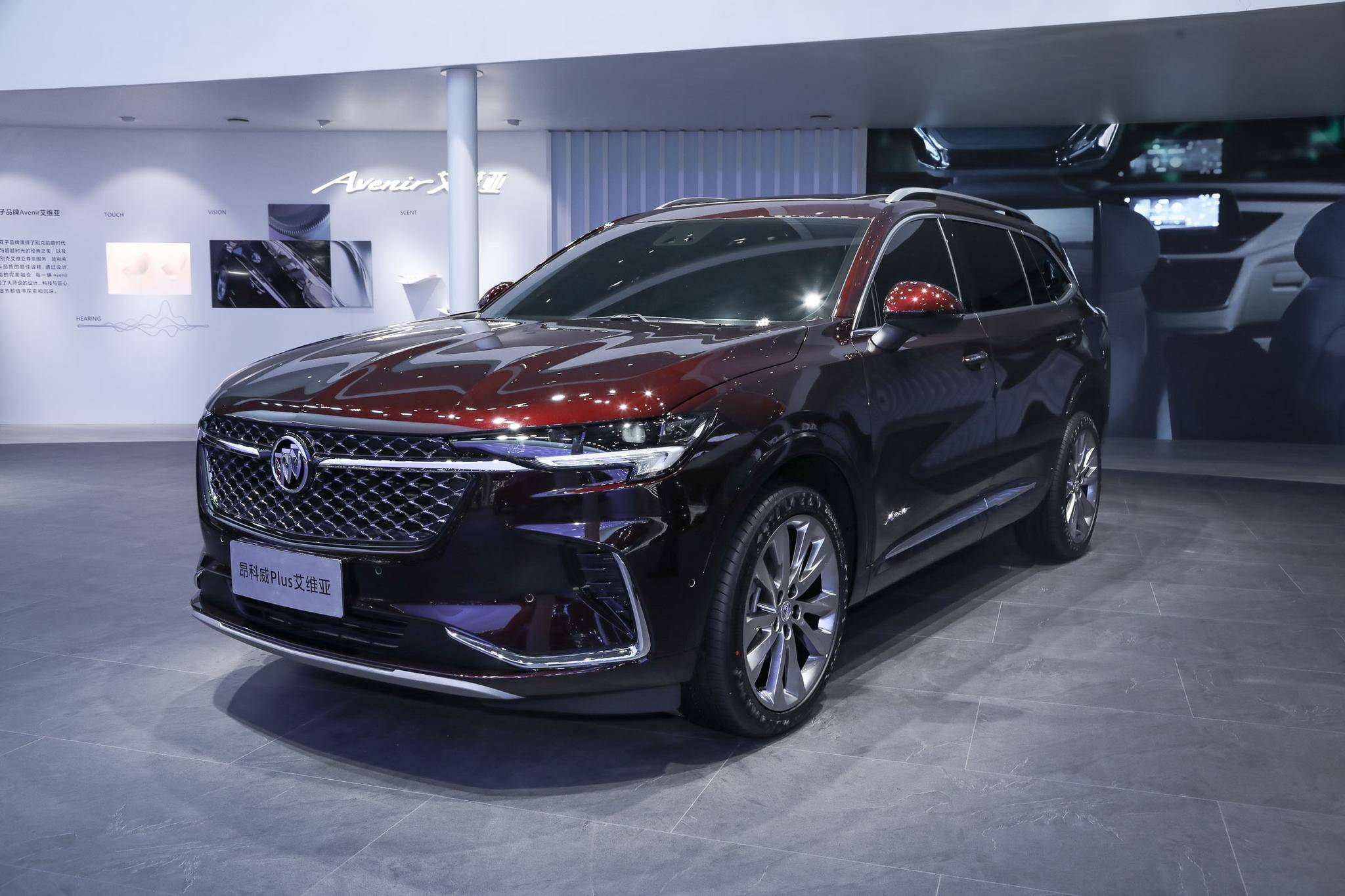 23.59万元 别克昂科威Plus新增552T车型 配全新1.5T发动机_搜狐汽车_搜狐网