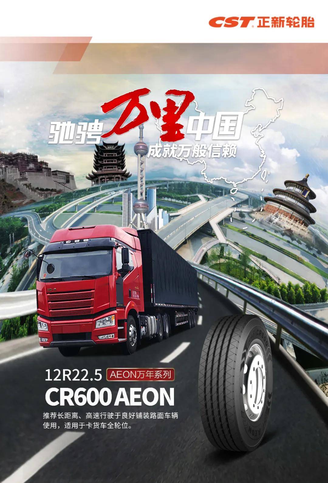 耐磨只是保护色，省钱才是硬道理，正新CR600助力双11_搜狐汽车_搜狐网