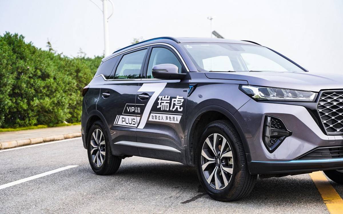 对手瞄准长安CS55PLUS！试驾瑞虎7 PLUS，奇瑞的又一把杀手锏？_搜狐汽车_搜狐网