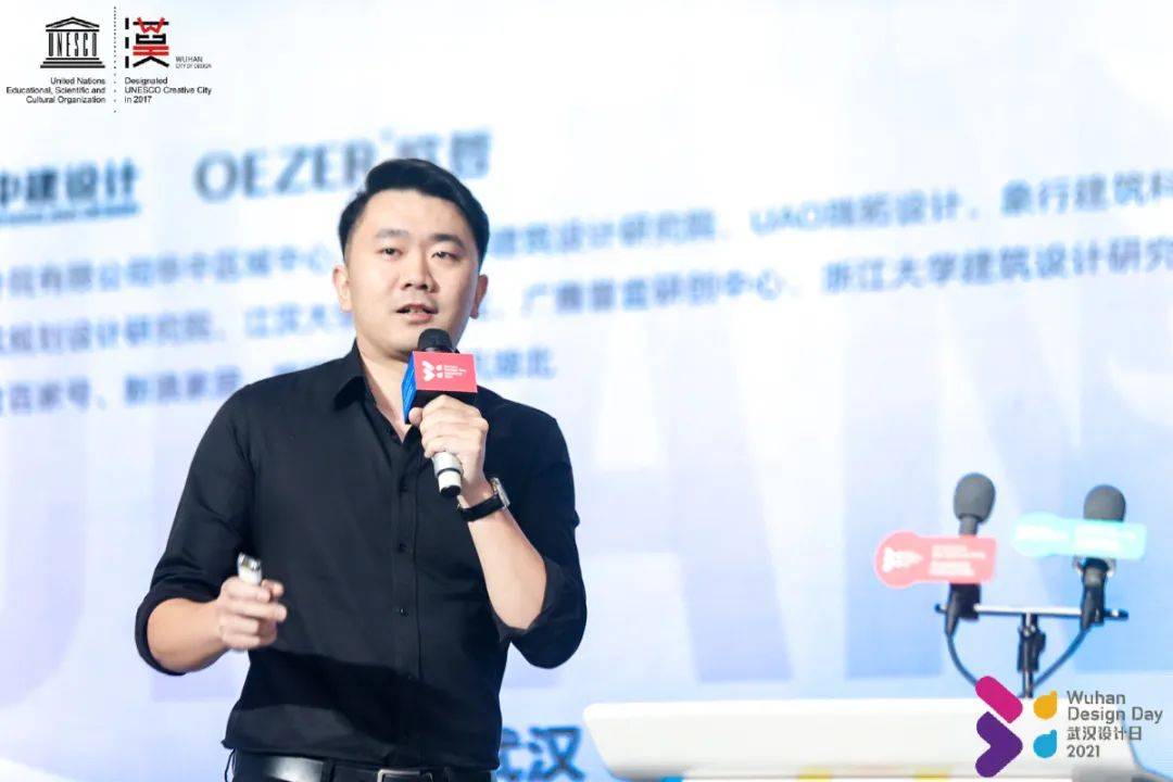武汉设计日 |「全球视野与武汉本色」武汉设计双年展建筑/室内设计分论坛_城市