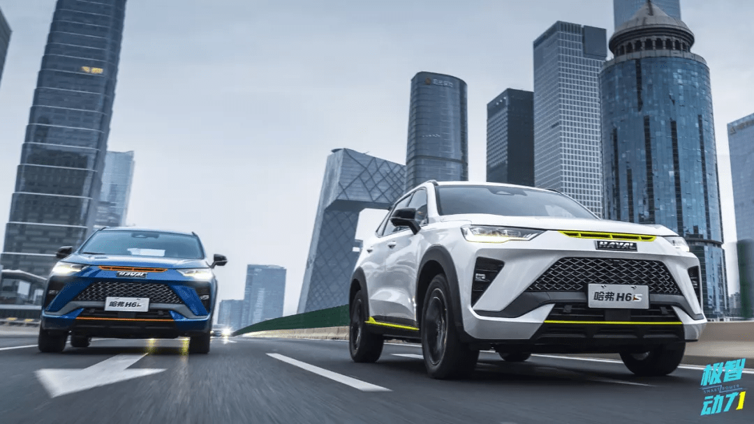 哈弗家族再添新援，轿跑SUV H6S正式上市！柠檬混动到底怎么样？_搜狐汽车_搜狐网