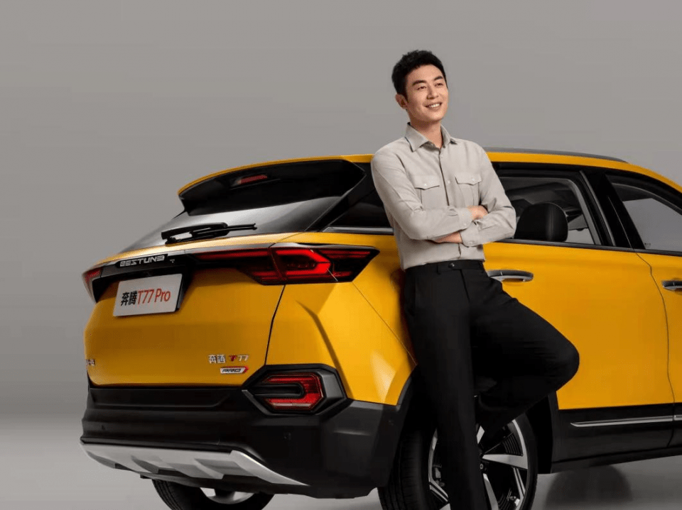 家用紧凑级SUV怎么选？奔腾T77 PRO性价比来袭_搜狐汽车_搜狐网