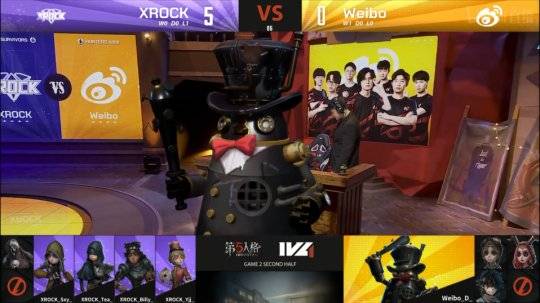第五人格IVL：小丑再上IVL！XROCK_Chz连续博弈震慑轻松四抓！_Weibo_佣兵_比赛