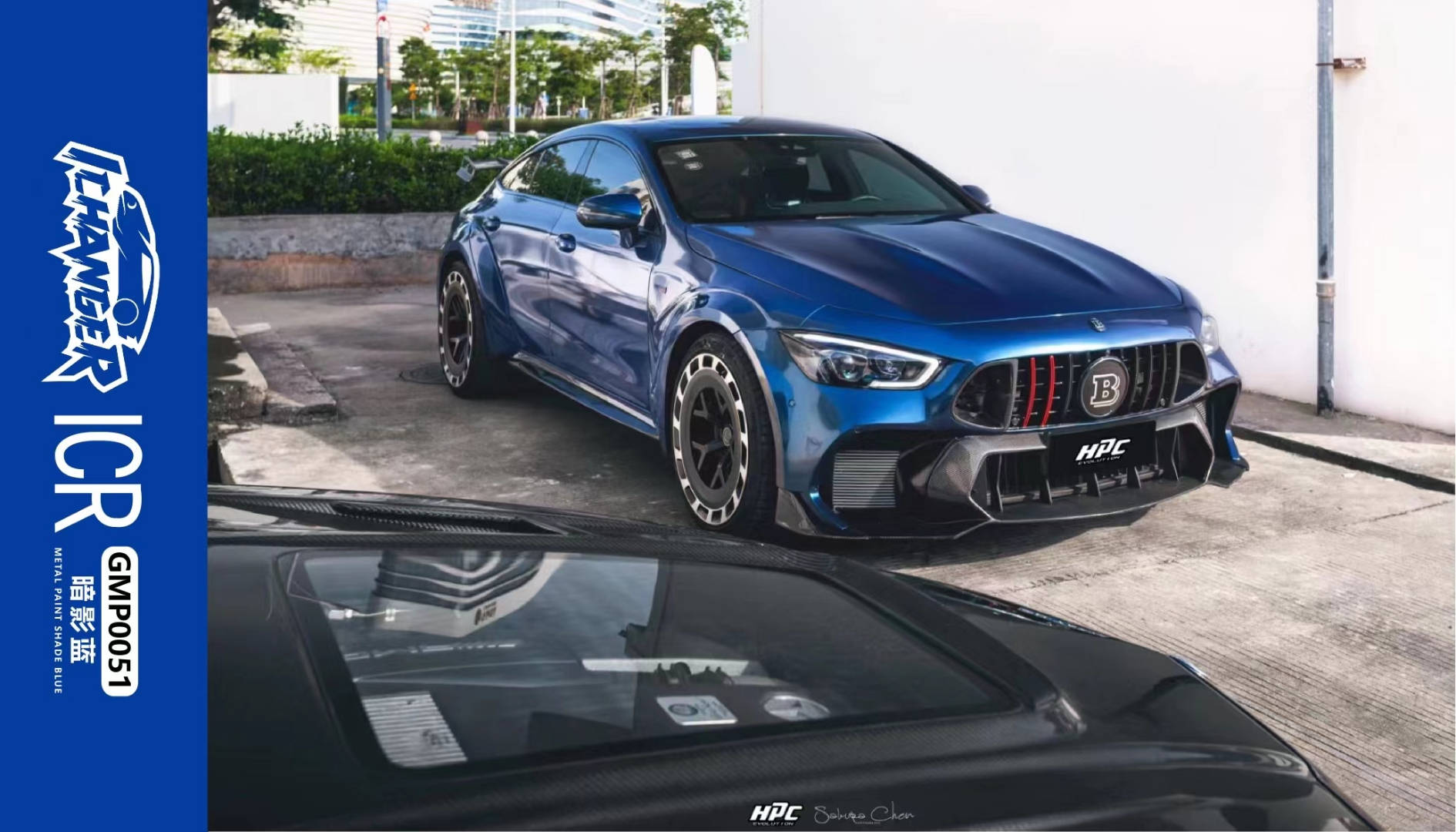 Ichanger（ICR）改变者改色膜：奔驰AMG改色膜暗影蓝_搜狐汽车_搜狐网