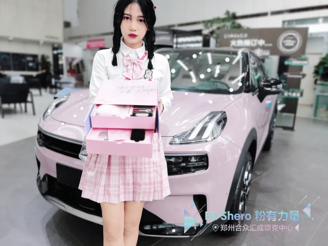 女生对TA毫无抵抗力！领克06 Shero深度试驾体验来了！_搜狐汽车_搜狐网