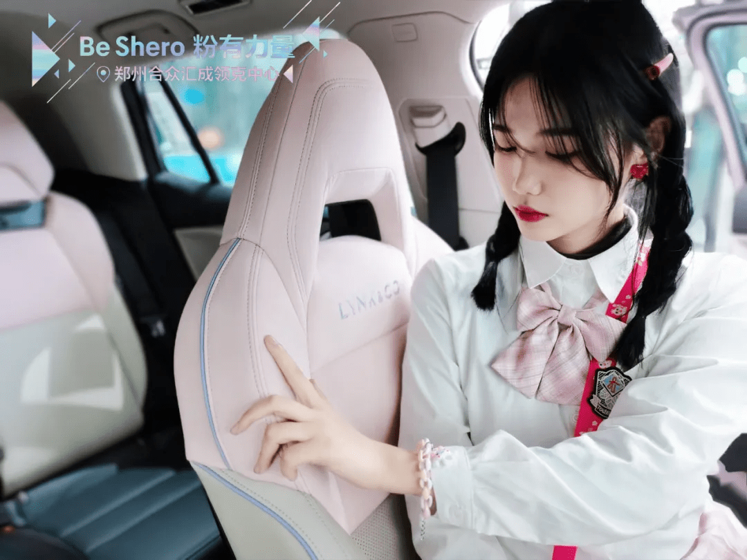 女生对TA毫无抵抗力！领克06 Shero深度试驾体验来了！_搜狐汽车_搜狐网