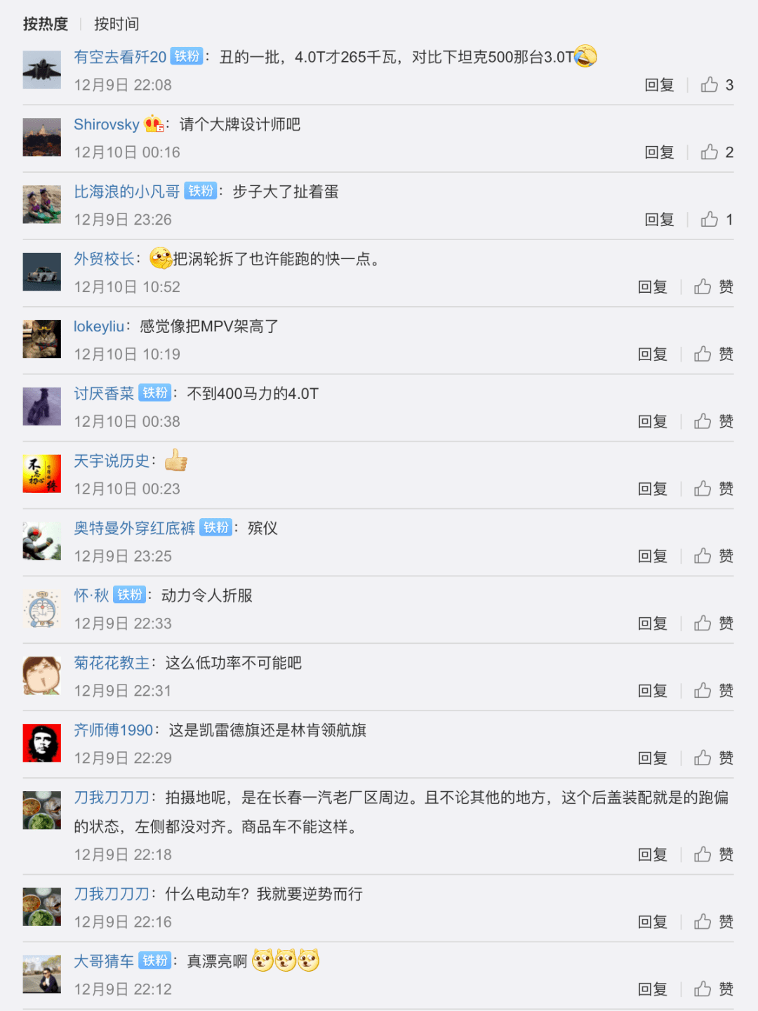 红旗LS7申报图曝光，4.0T发动机最大功率265kw_搜狐汽车_搜狐网