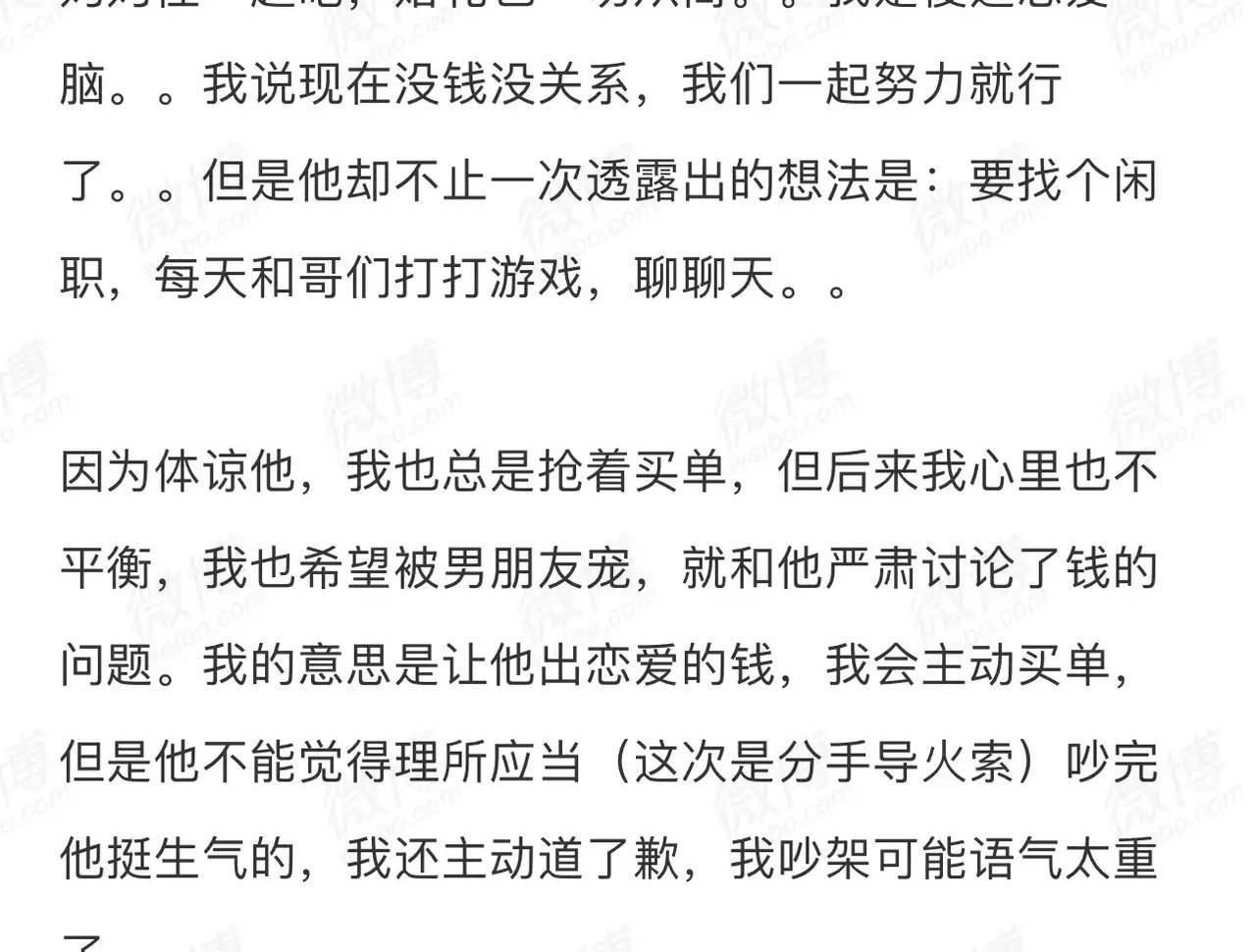 健身教练当男友?女孩,你得悠着点!男孩外表帅又