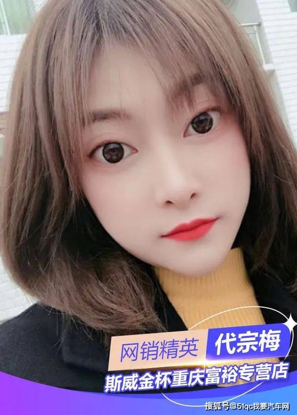 见证汽车营销高能量！“51QC年度影响力评选”明日投票 | 51评选_东风_风光_斯威