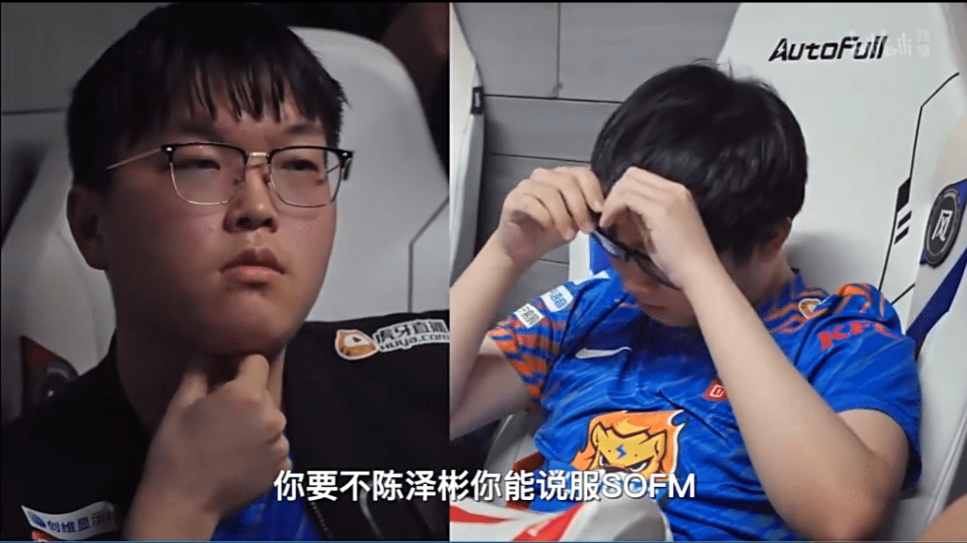 Bin离开SN不是意外！LPL纪录片曝光：和SofM意见不同无法说服彼此_Doinb_上野_上单