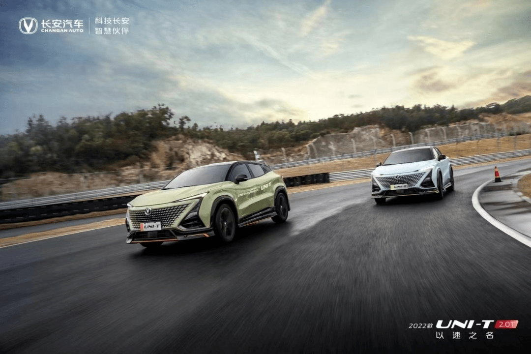 性能玩家UNI-T，2.0T+8AT同级别无敌_搜狐汽车_搜狐网