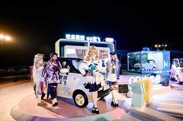 提前过年，欢乐芜湖QQ起飞，售价2.99万起冰淇淋正式发布_搜狐汽车_搜狐网