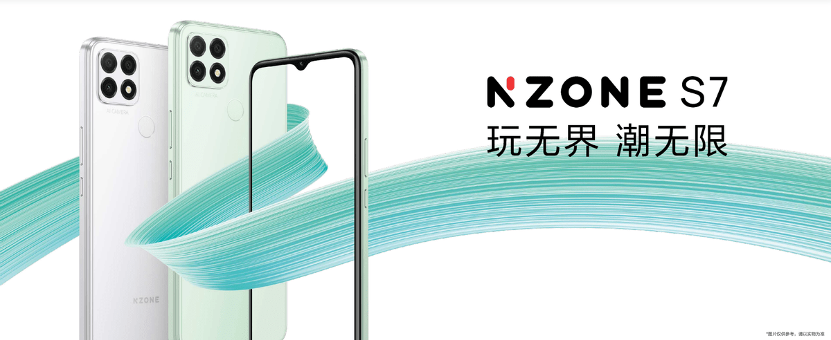 中国移动NZONE推出新手机NZONE S7，实用特性带来优秀5G娱乐体验-搜狐大视野-搜狐新闻