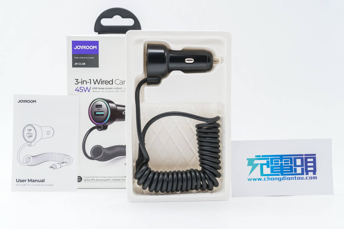 内置英集芯IP6538高集成SOC IC，机乐堂45W三合一带线车充拆解_搜狐汽车_搜狐网