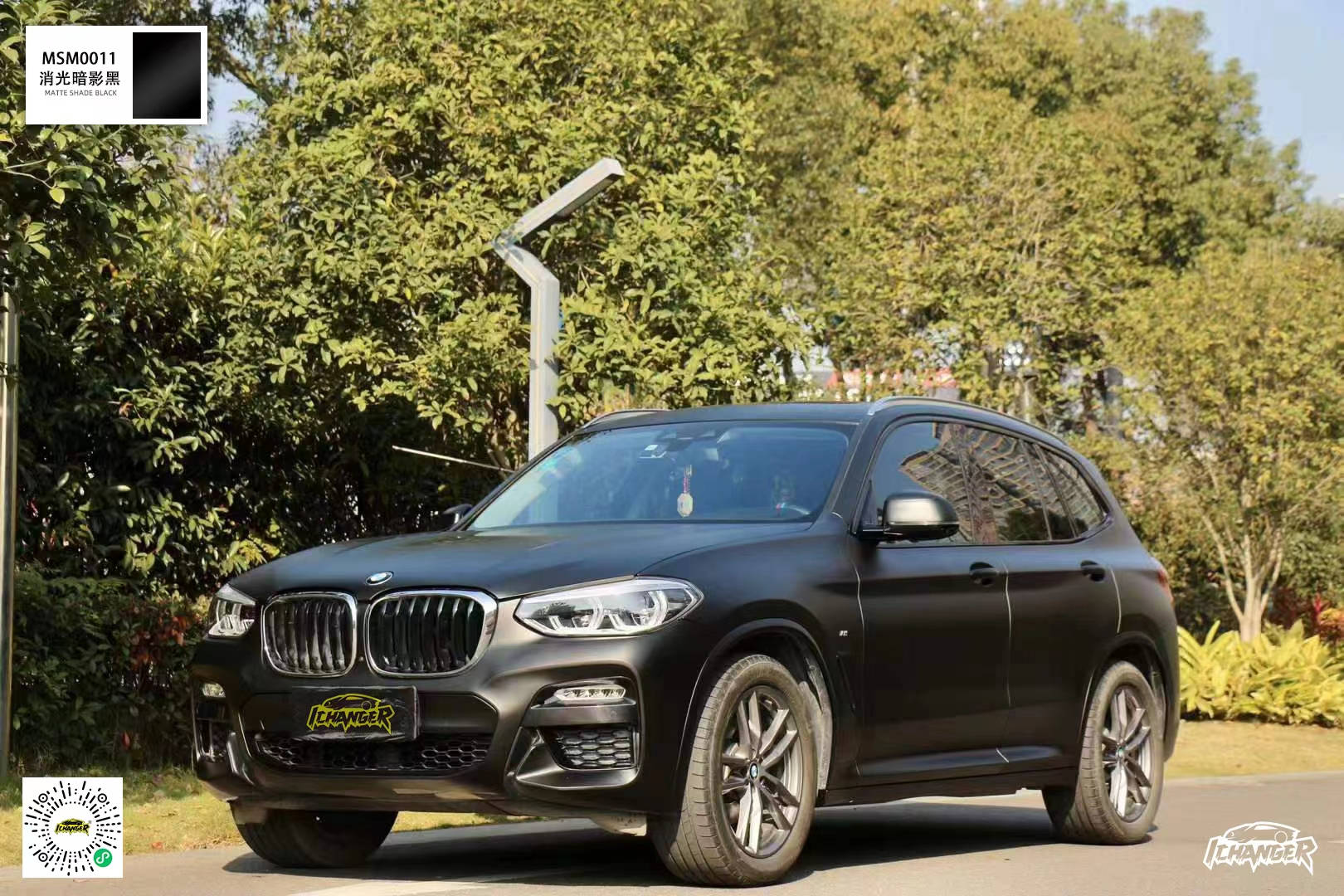 Ichanger改色膜（ICR改色膜）改变者宝马X3改色贴膜 消光暗影黑_搜狐汽车_搜狐网