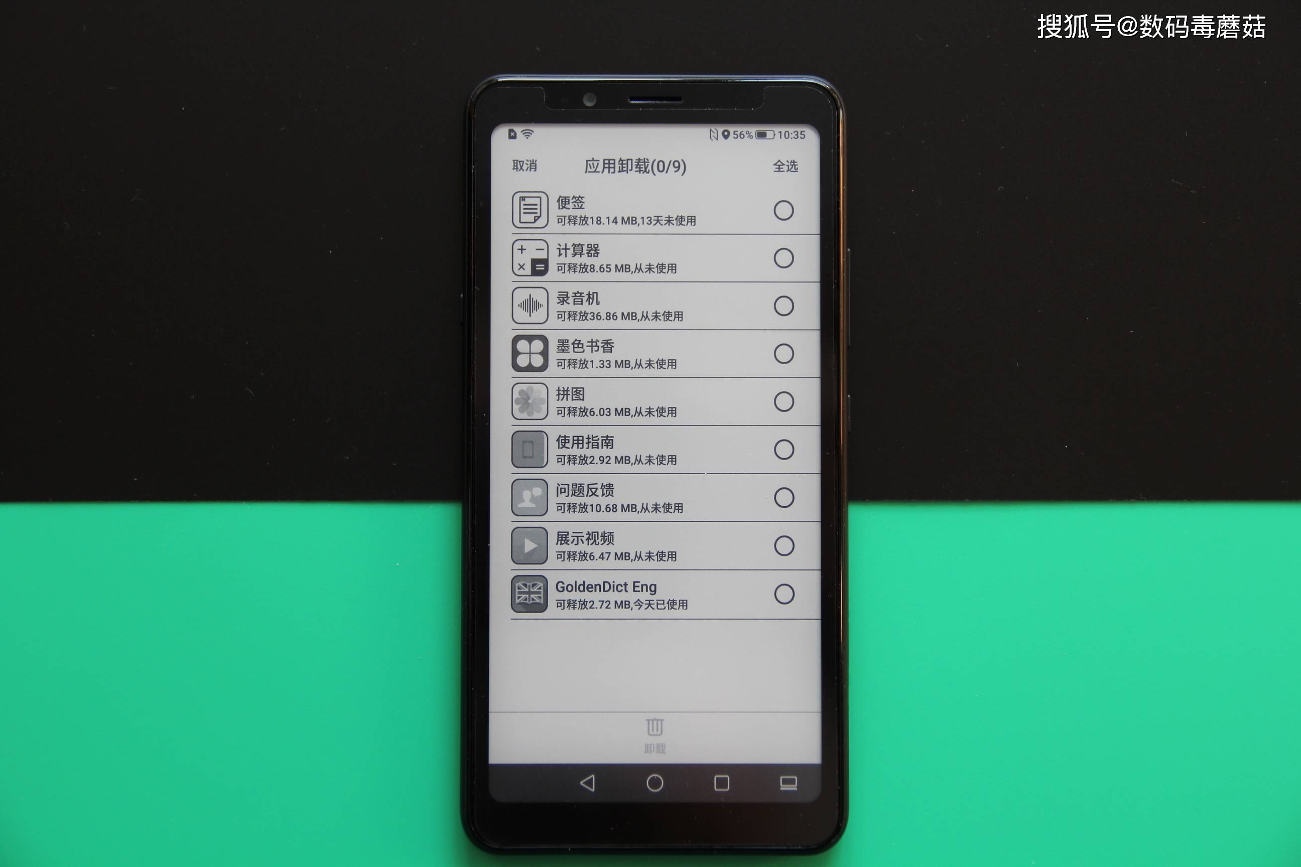 沉迷学习无法自拔：乐习LEXI5手机，墨水屏+封闭系统是什么体验_熊孩子_海信_sim