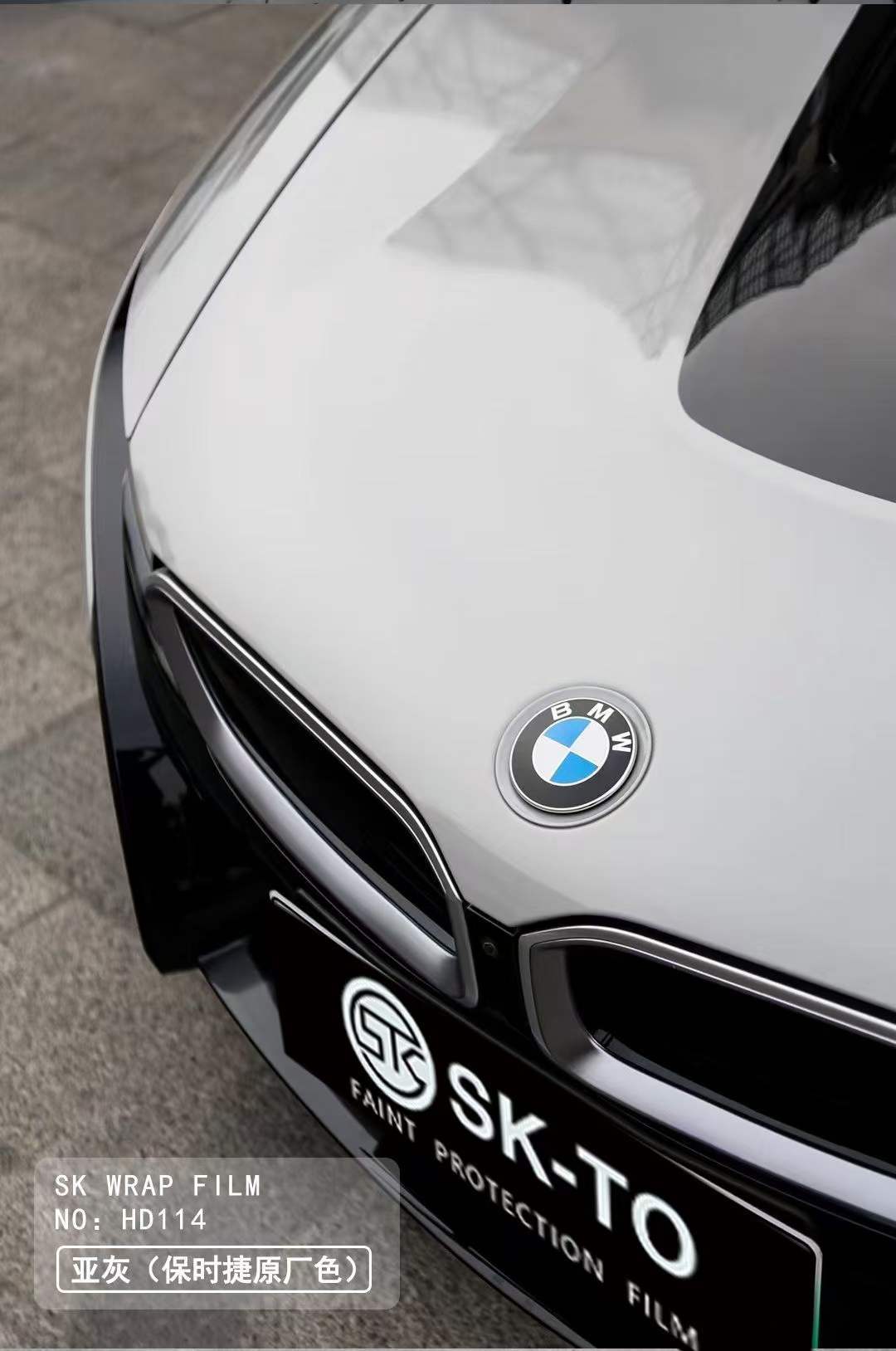 SKTO车身改色膜亚灰（保时捷原厂色）-宝马I8_搜狐汽车_搜狐网