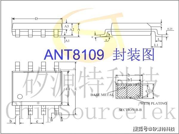 矽源特ANT8109是超低EMI，高信噪比，防破音，5W单通道Class AB/D双模音频功放_控制_应用_模式